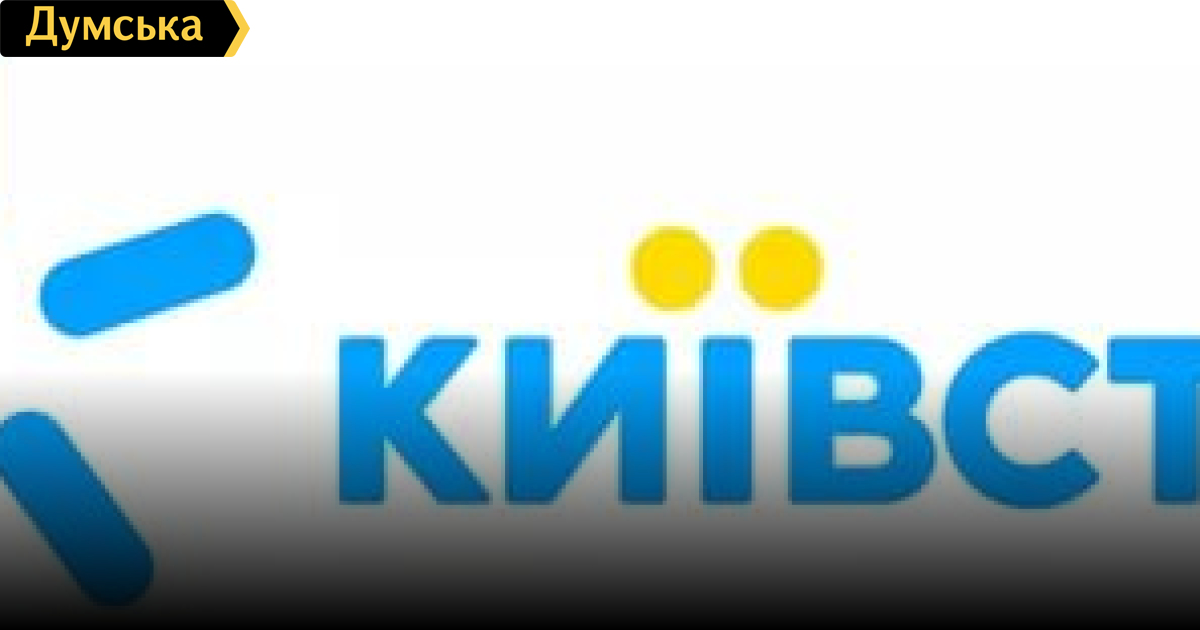 «Киевстар» обновляет сеть в населенных пунктах Одесской области (новости компаний) | Новини Одеси